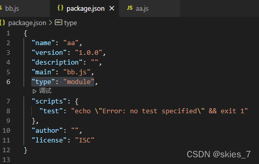 webpack模块管理和打包原理及ES6、CommonJS导入导出-CSDN博客