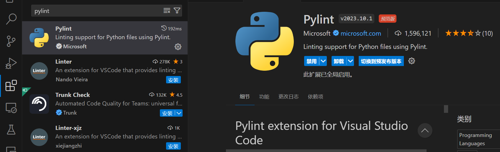 Python代码关系图生成，帮助快速熟悉一个项目_pyreverse-CSDN博客