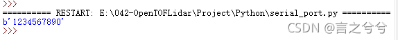Python的串口（1、serial模块的安装）_python serial库安装-CSDN博客