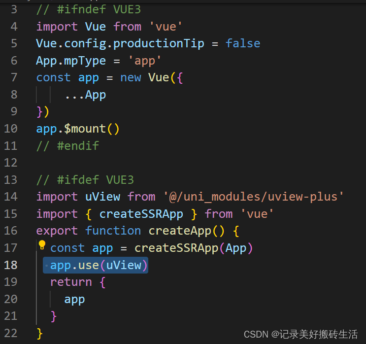 uniapp + vue3.0 + uview-plus3.0搭建项目_uview-plus安装-CSDN博客