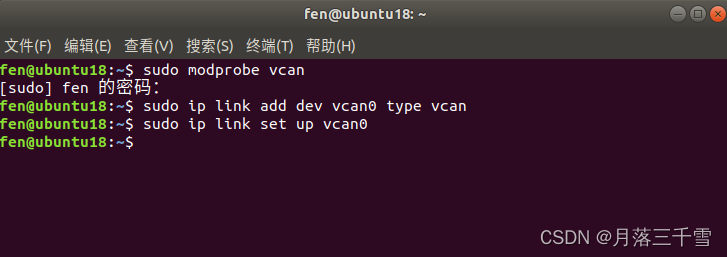 linux下CANopen for python的使用_python canopen-CSDN博客