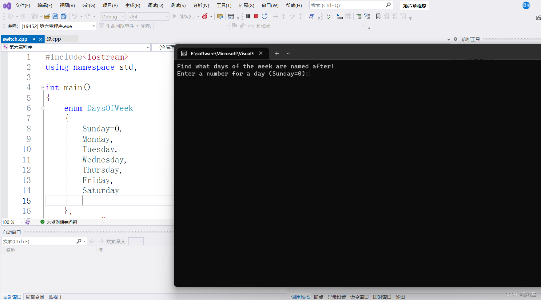 Visual Studio2022使用using namespace std；出现400多行报错_using namespace std;报错-CSDN博客