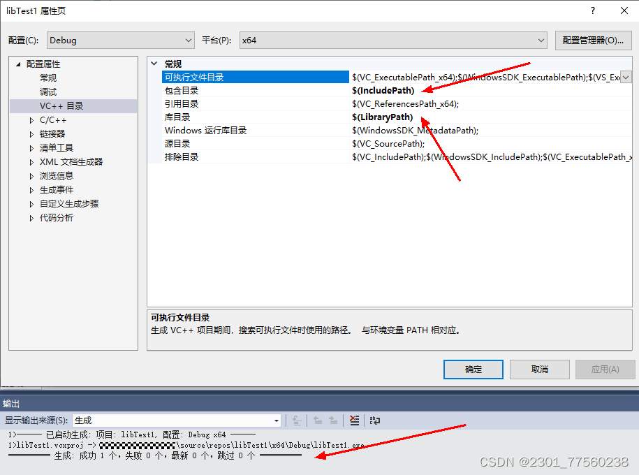 使用boost库-CSDN博客