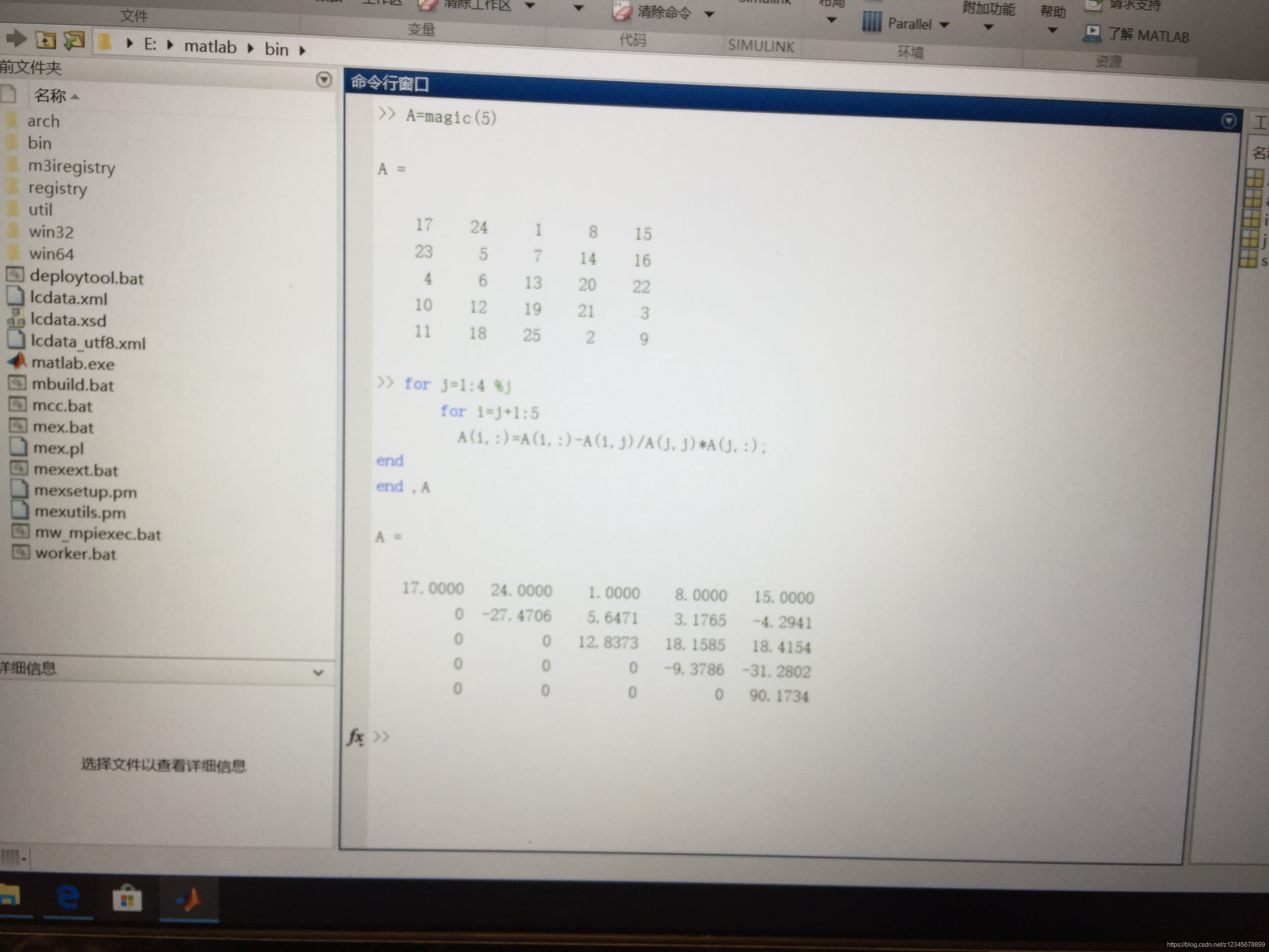 Matlab-条件与循环_matlab 循环,满足一定条件才停止-CSDN博客