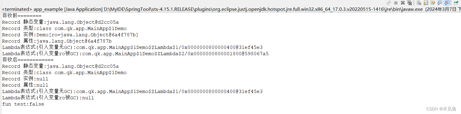 Java新特性record和lambda表达式内存回收测试_java lamda 表达式会释放内存吗-CSDN博客