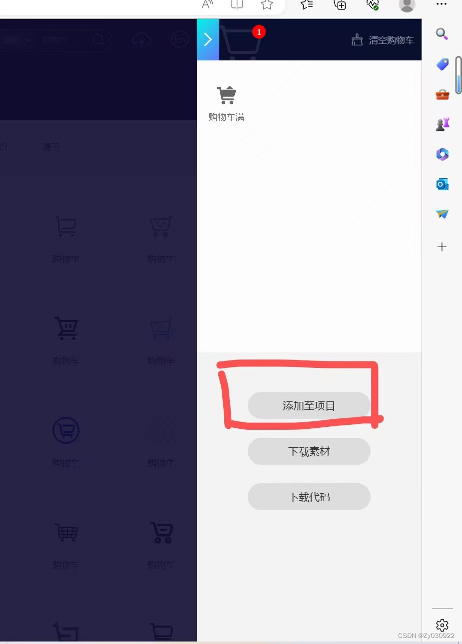 如何将iconfont字体图标导入到HBuilderX中_icon图标如何在hbuilder上使用-CSDN博客