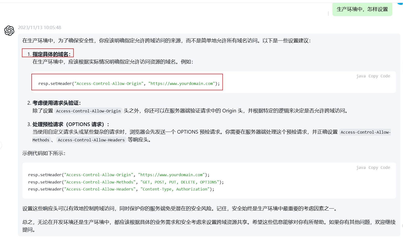 Tomcat学习_tomcat 返回json-CSDN博客