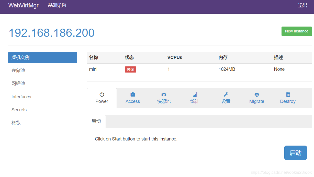Linux：KVM以及web管理界面（WebVirtMgr）的搭建以及使用_qemu web界面-CSDN博客