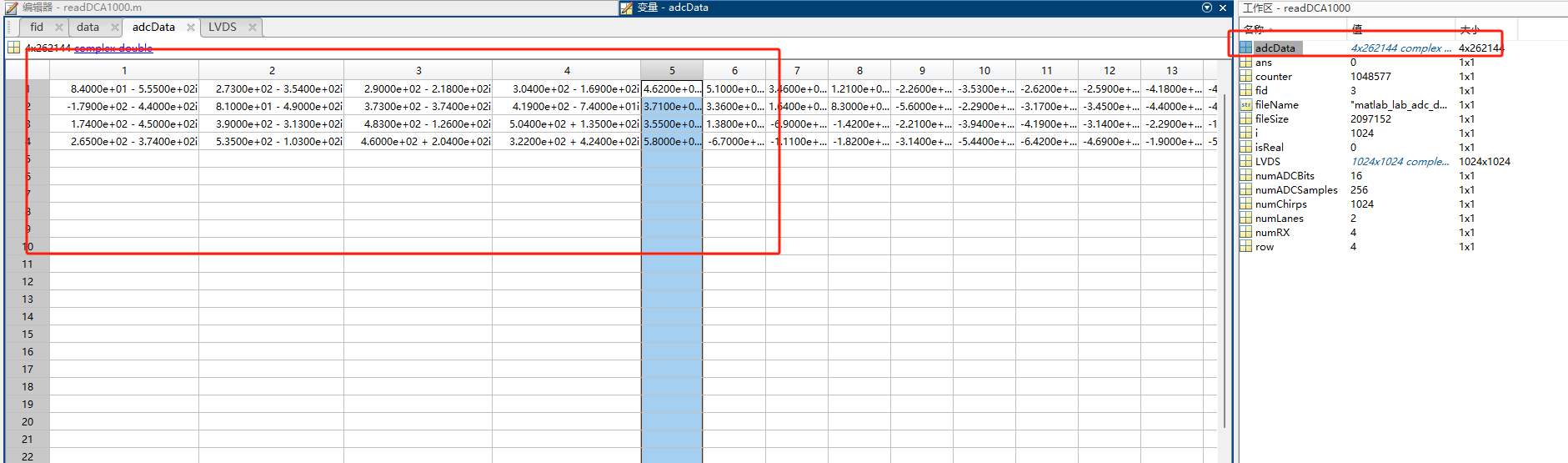【入门学习】matlab-5matlab 读取DCA1000的二进制代码_readdca1000-CSDN博客
