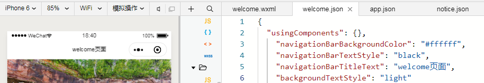 微信小程序子页面json文件window参数的设置_小程序app.josn文件,修改"window" 参数部分,为啥页面不改变-CSDN博客