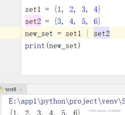 day09 python 集合-CSDN博客