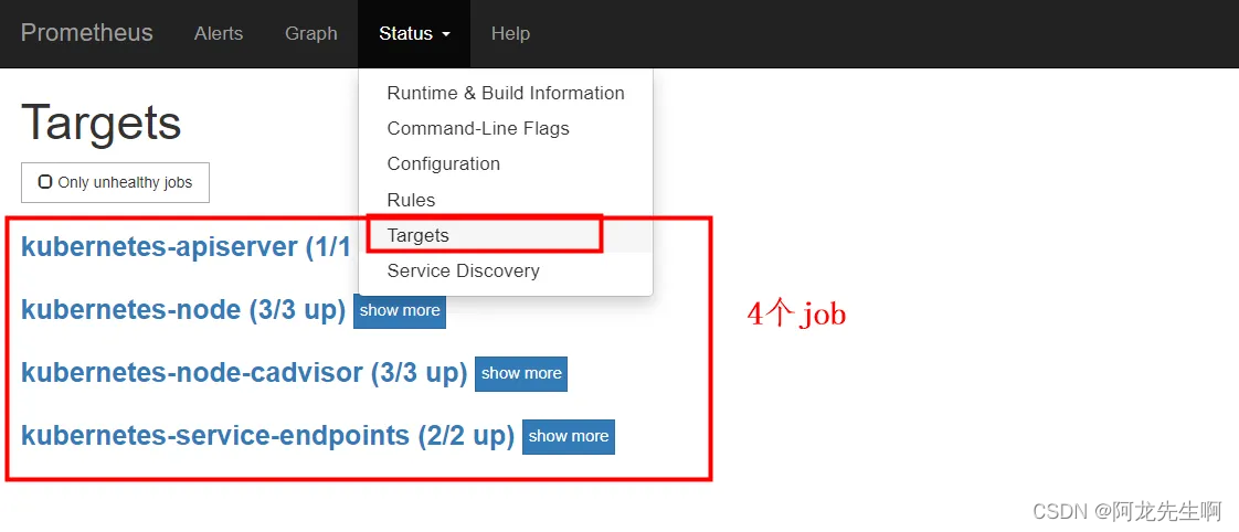 【prometheus】k8s集群部署prometheus server_prometheus集群部署-CSDN博客