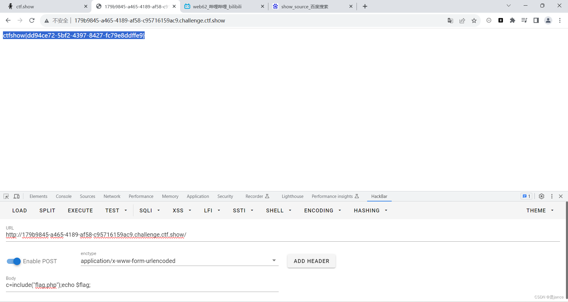 ctfshow web62-CSDN博客