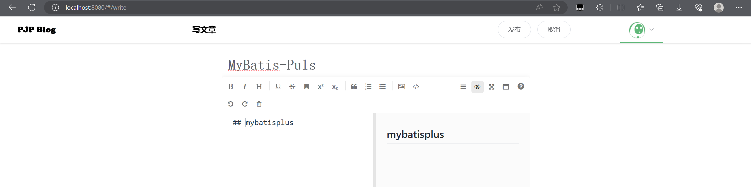 SpringBoot+Vue博客前后端分离项目 五 写文章+AOP日志 后端（springboot + mybatisplus+redis+mysql+jwt+缓存）_springboot ...