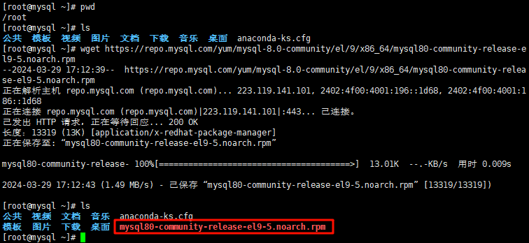 在 Linux(红帽系列) 中使用 yum 工具安装指定版本的 MySQL以及 MySQL 服务的启动停止和第一次访问连接 MySQL 并修改用户密码验证策略与远程登陆_yum指定版本-CSDN博客