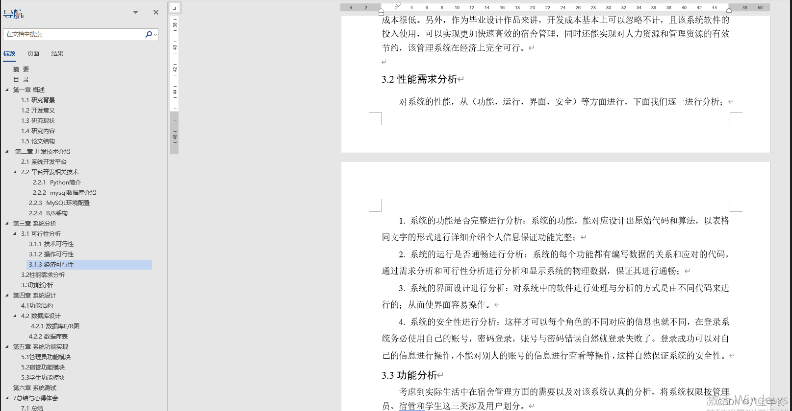 Springboot毕设项目游戏网站322mjjava+VUE+Mybatis+Maven+Mysql+sprnig）_kimi接入spring boot网站-CSDN博客