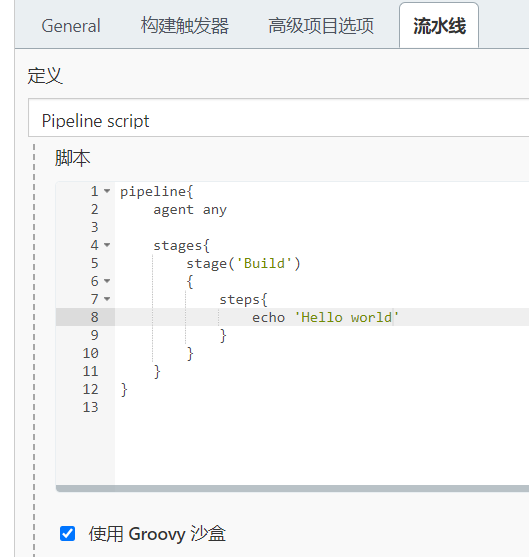 jenkins 的pipeline入门 (3)_declarative: checkout scm-CSDN博客
