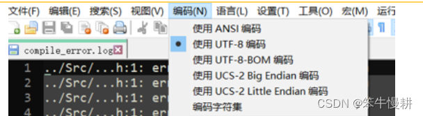 C/C++: “error: stray ‘\357’ in program“问题及其解决方法_stray357 in program怎么解决-CSDN博客