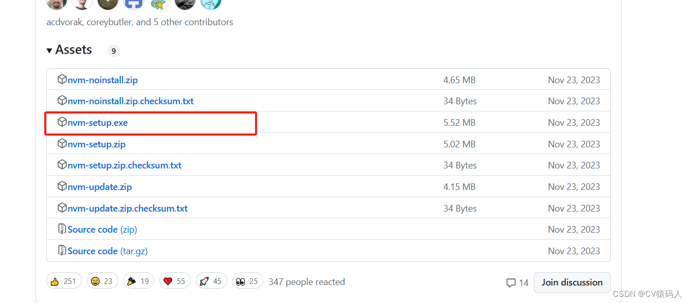 使用nvm控制node、npm版本_npm err! code ebadengine npm err! engine unsupport-CSDN博客