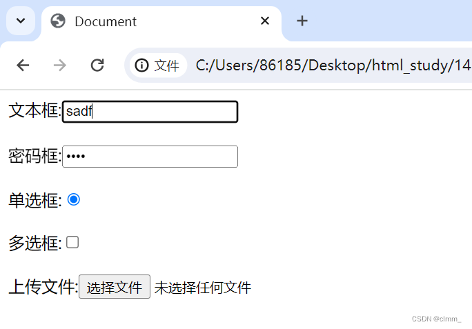 HEML+CSS超详细基础知识-CSDN博客