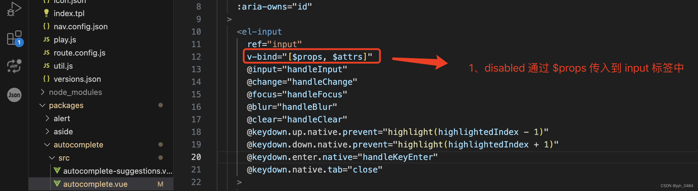 element-ui autocomplete 组件源码分享_el-autocomplete属性-CSDN博客