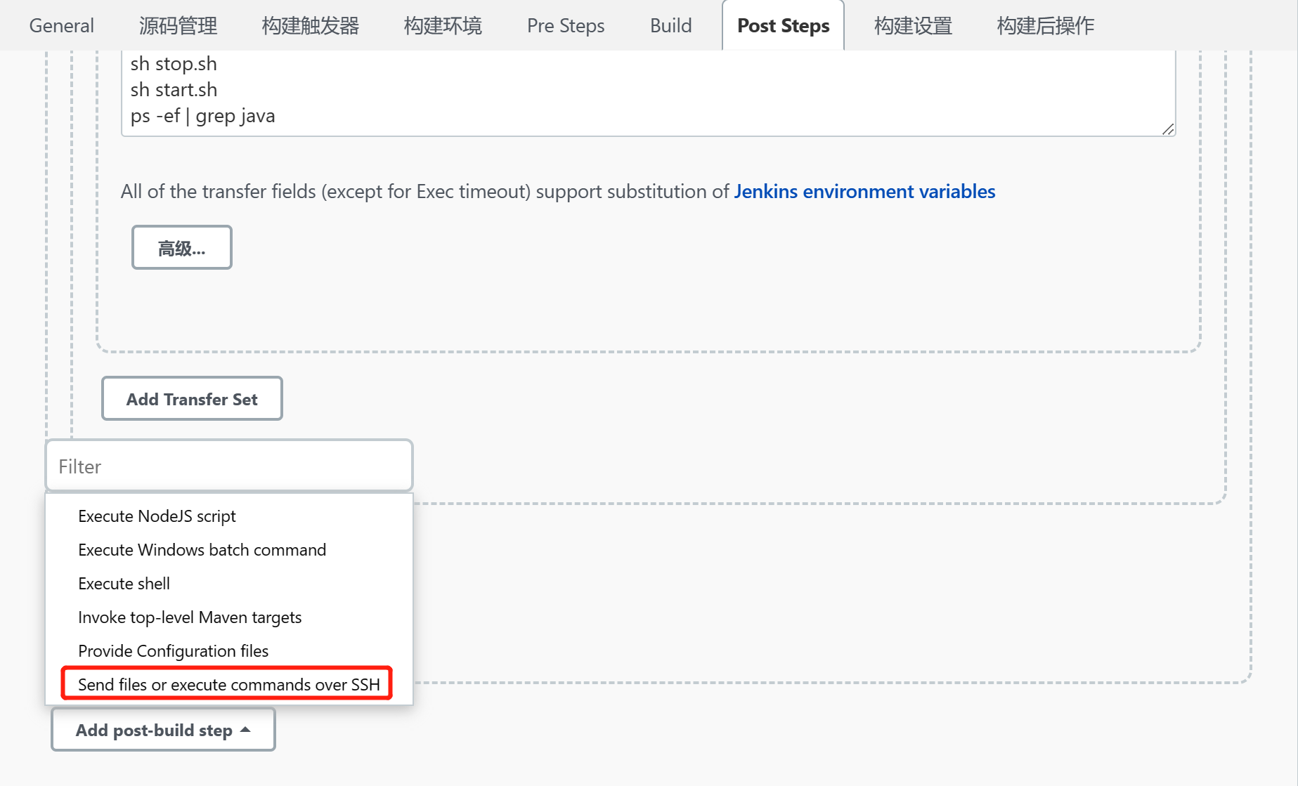 jenkins自动化部署_构建前(pre steps)——构建(build)——构建后(post steps)-CSDN博客