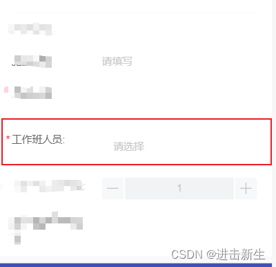 vant+v2 封装数据单选和多选组件_van-picker多选-CSDN博客