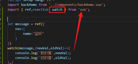 vue3+ts watch函数报错没有与此调用匹配的重载。_没有与此调用匹配的重载。 第 1 个重载(共 3 个),“(props: string[]): { -CSDN博客