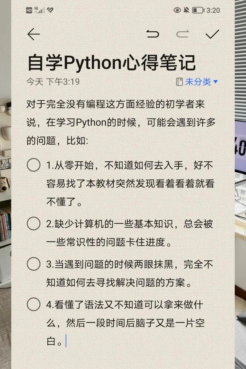 学python的心得体会20字内,学python的心得体会1500字_python从入门到精通读书心得-CSDN博客