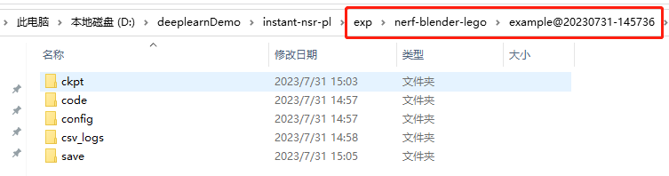 【三维重建】【深度学习】windows10下instant-nsr-pl官方代码Pytorch实现_the provided lr ...