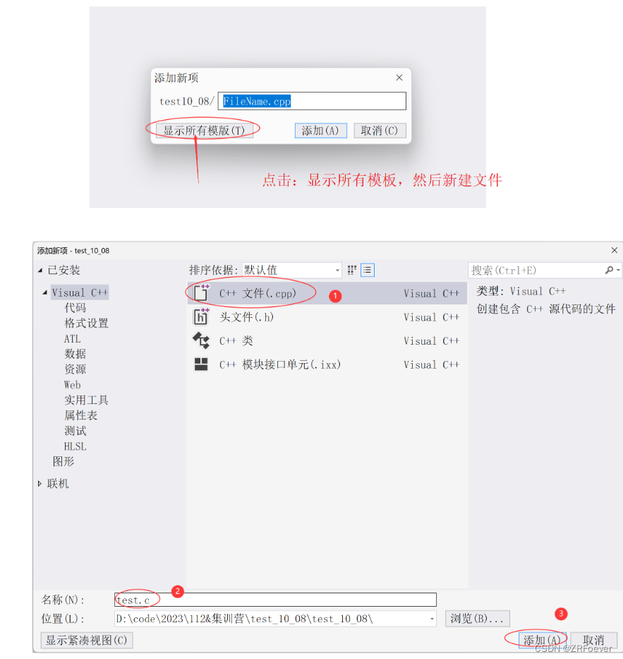 VS2022作为C语言IDE入门指南：配置与常用功能-CSDN博客