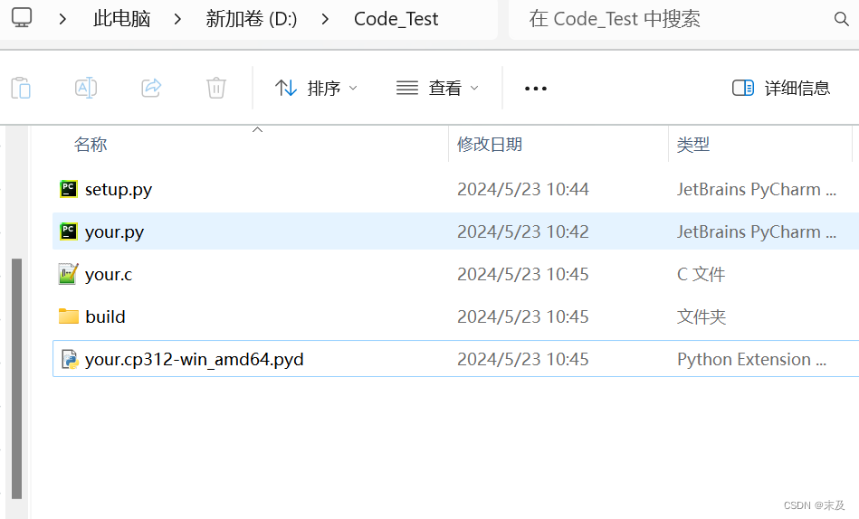记录C#调用python pyd文件遇到的坑_python.runtime.badpythondllexception:鈥淩untime.pyth-CSDN博客