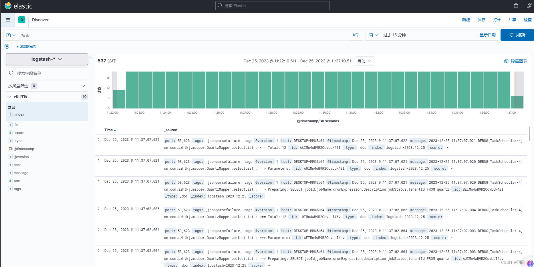 springboot集成Elk做日志系统_springboot elk-CSDN博客
