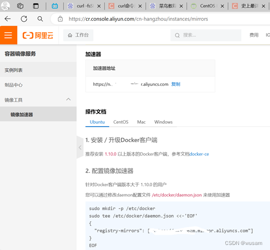 Docker虚拟化踩坑录01：docker安装_docker 26.1.3-CSDN博客