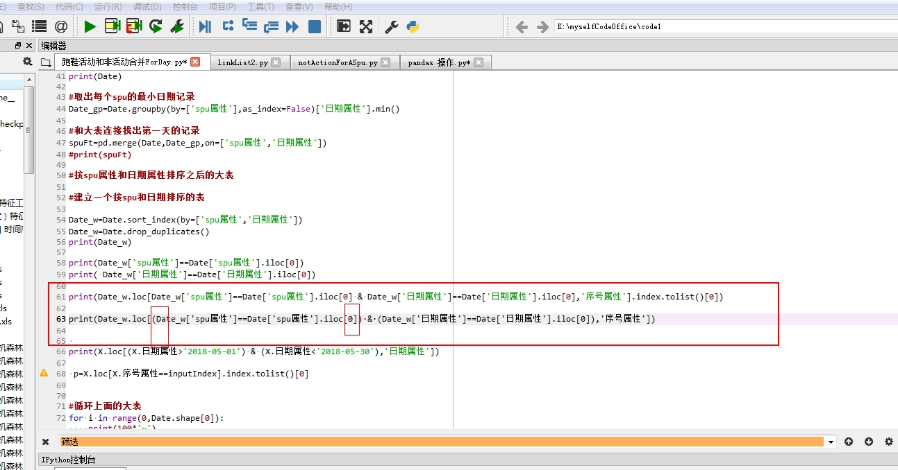 python编程问题---第一次_r = r.decode('utf-8')-CSDN博客