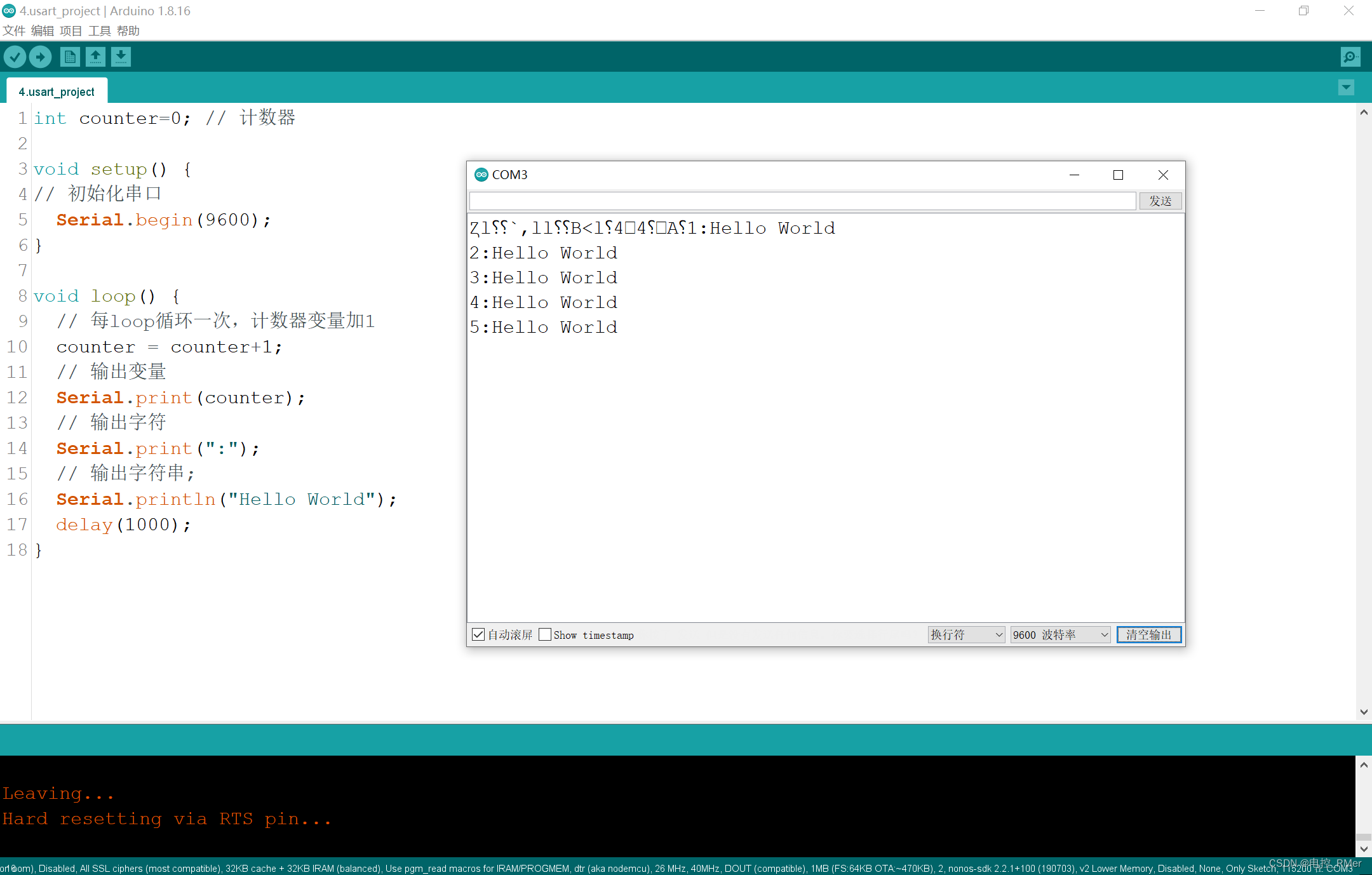 基于Arduino IDE开发的ESP8266(ESP-12F)项目3 ——串口通信_esp8266 arduino 串口-CSDN博客