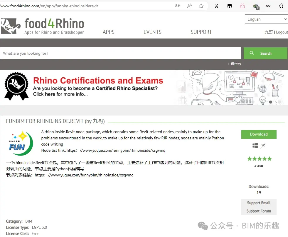 Rhino.Inside.Revit节点包FunBIM v0.6 beta版_food4rhino-CSDN博客