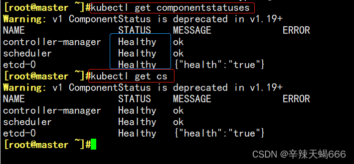 云原生之K8s管理工具—kubectl 详解(一)_kubectl edit-CSDN博客
