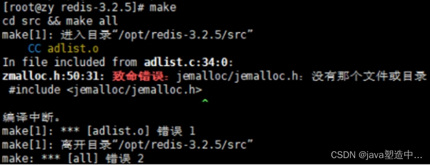 Redis安装_redis6.2.17下载-CSDN博客
