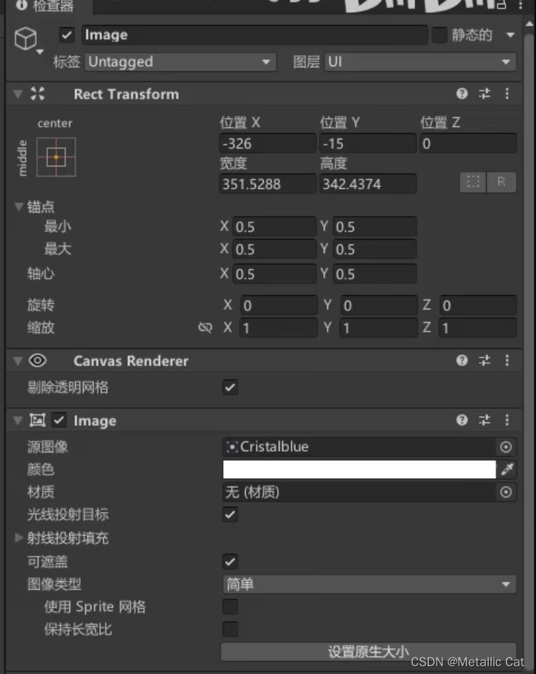 Unity Ui图像,锚点与轴心点unity中的锚点和轴心 Csdn博客