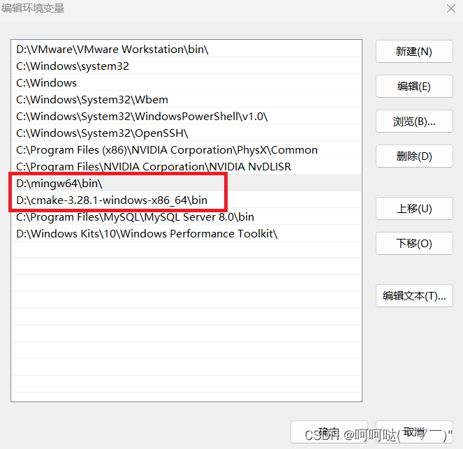 vscode mysql cmake windows vim 常见问题和推荐文章_make : 无法将“make”项识别为-CSDN博客