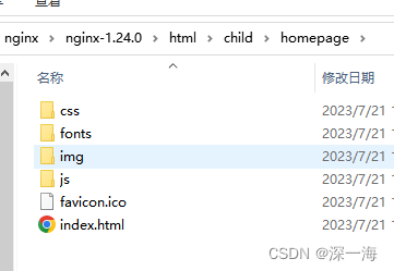 vue项目qiankun框架主应用和子应用用nginx部署,路由前缀，生产环境打包_在若依框架使用qiankun-CSDN博客