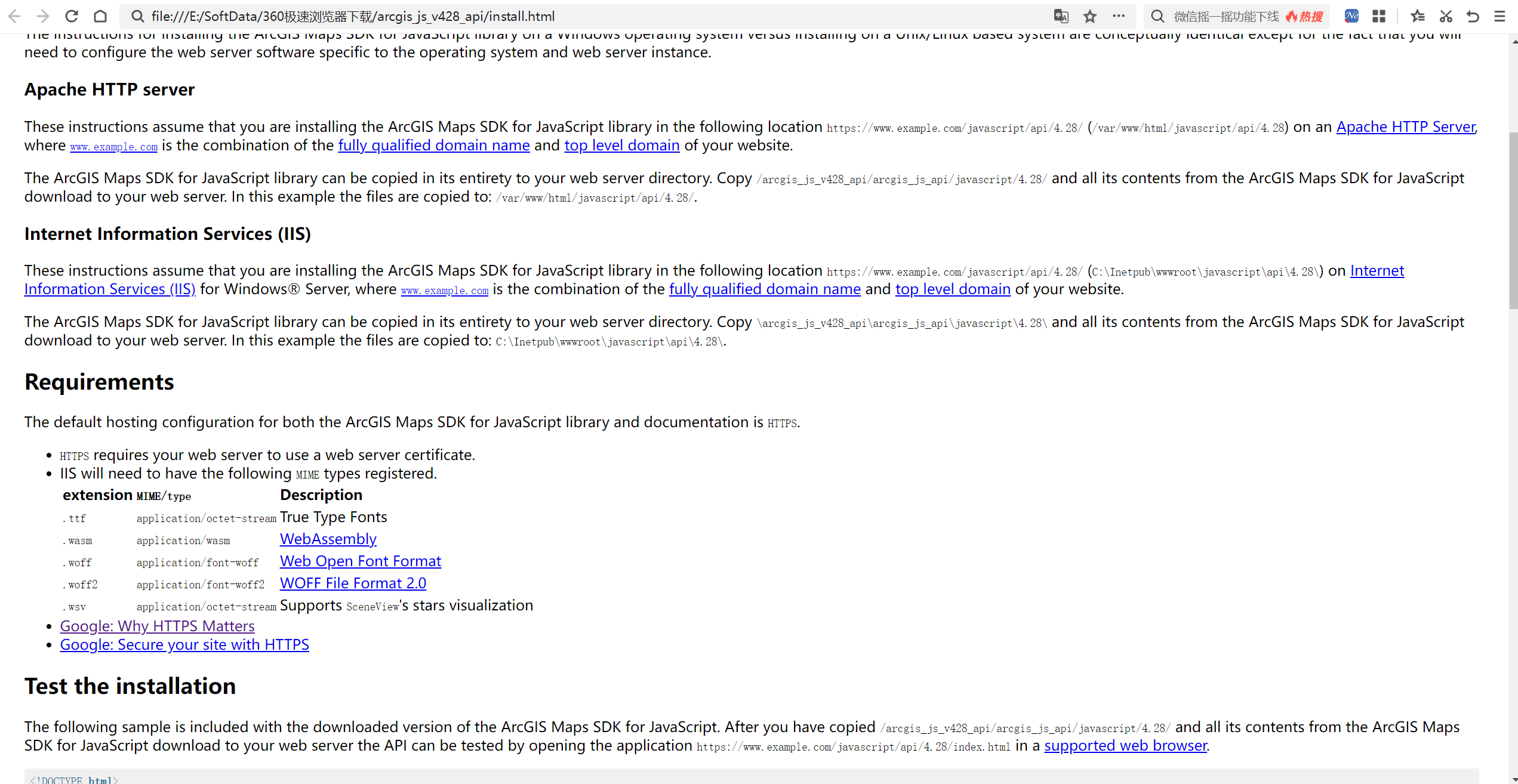 ArcgisForJS基础_arcgis for js-CSDN博客