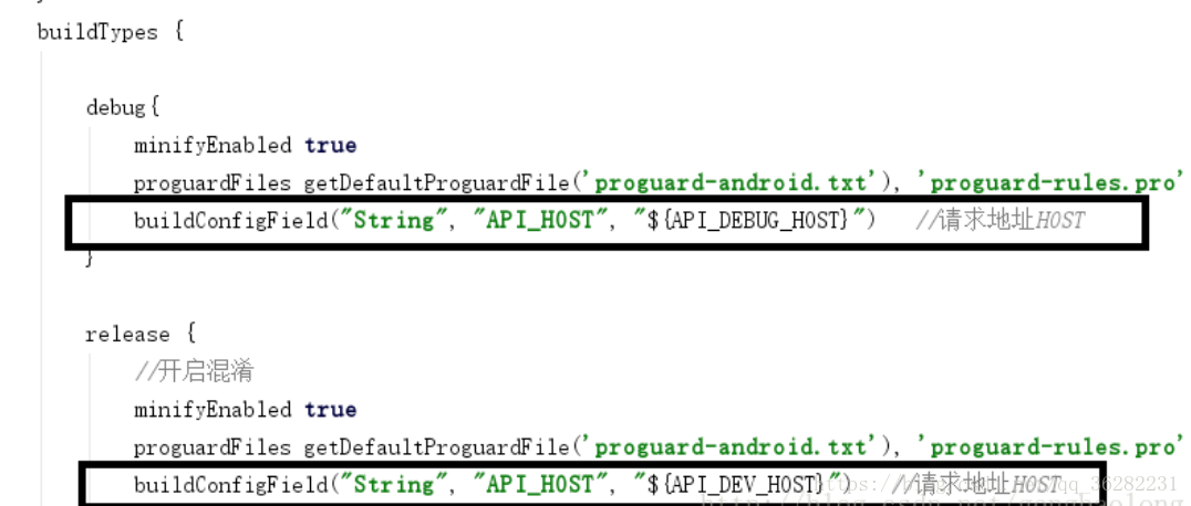 Android studio中的BuildConfig类_android studio buildconfigfield-CSDN博客