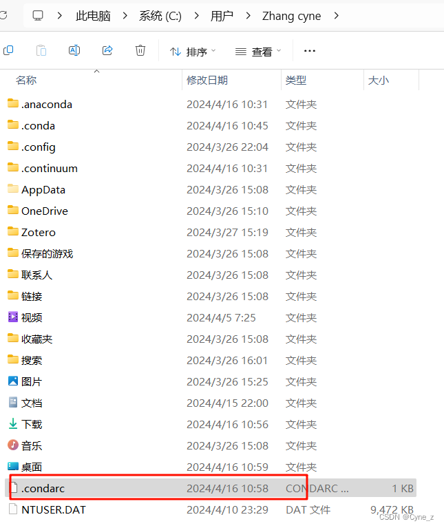 【Anoconda配置】Anaconda24版换清华源_anaconda添加清华源-CSDN博客