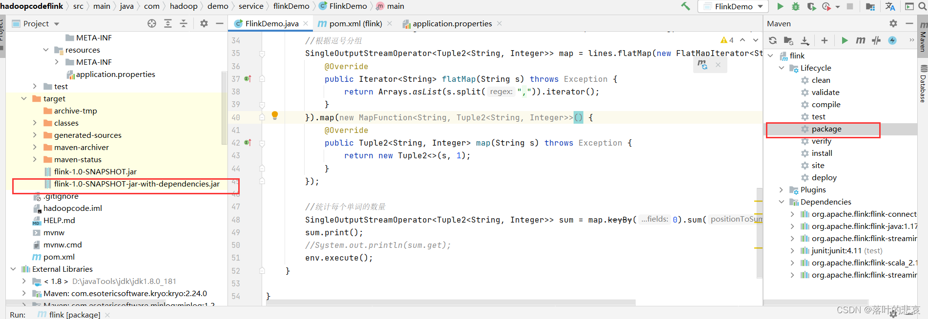 flink1.17.0 集成kafka，并且计算_flink 1.17 kafka-CSDN博客