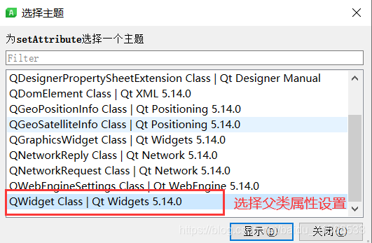（QT学习笔记）：对话框QDialog、标准对话框_qt triggered connect-CSDN博客