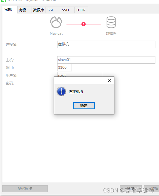 26 centos7.8安装Mysql8.4_centos7安装mysql8.4-CSDN博客