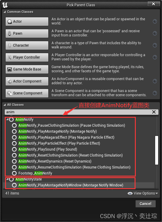UE高级运动系统（ALSv4）解构（02）进阶知识_ue als-CSDN博客